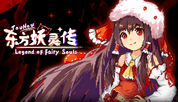 TouHou Legend of Fairy Souls on Steam