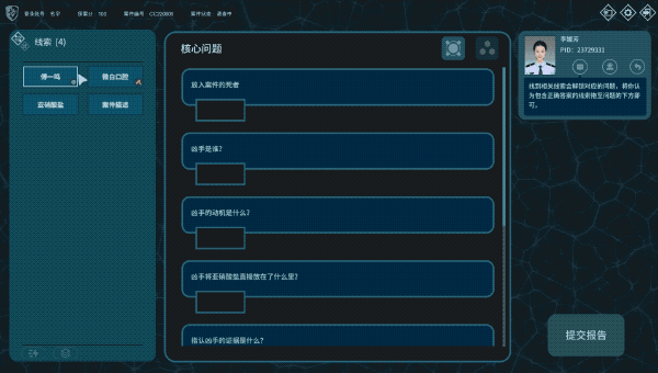 CaseCracker2 on Steam