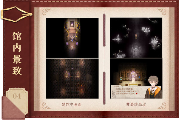 幻夜图书馆 - Library of Phantom Night on Steam