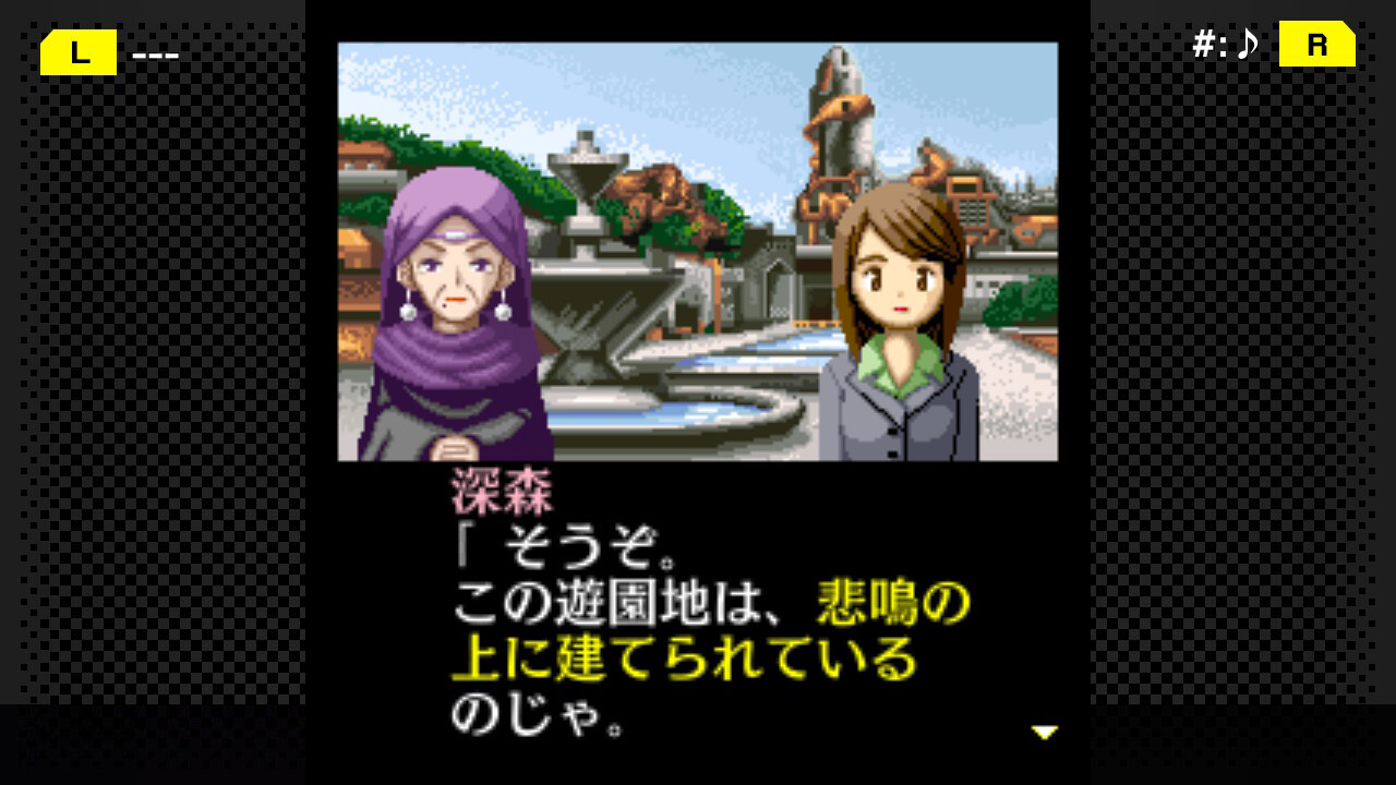 G Modeアーカイブス 探偵・癸生川凌介事件譚 Vol3「死者の楽園」 On Steam