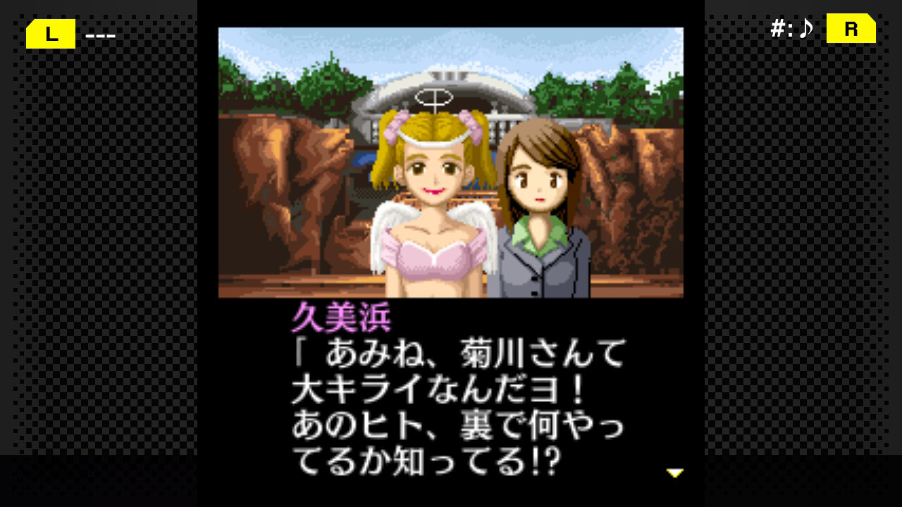 G Modeアーカイブス 探偵・癸生川凌介事件譚 Vol3「死者の楽園」 On Steam