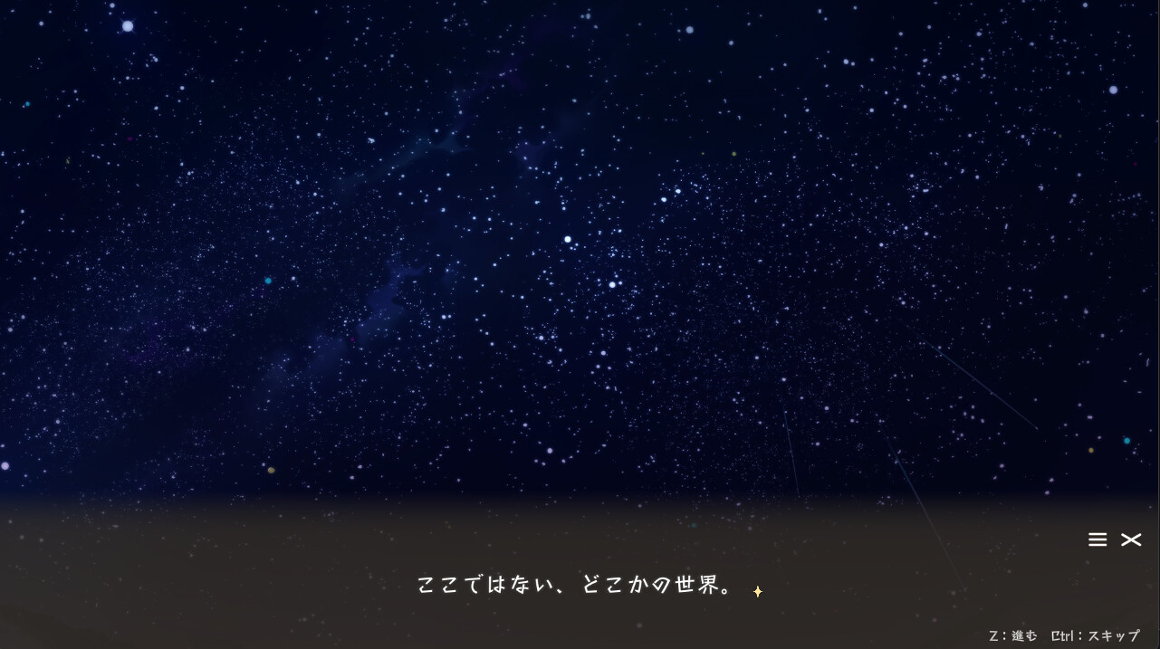 クロネのきもち~星降る村の魔女見習い~ 攻略まとめwiki