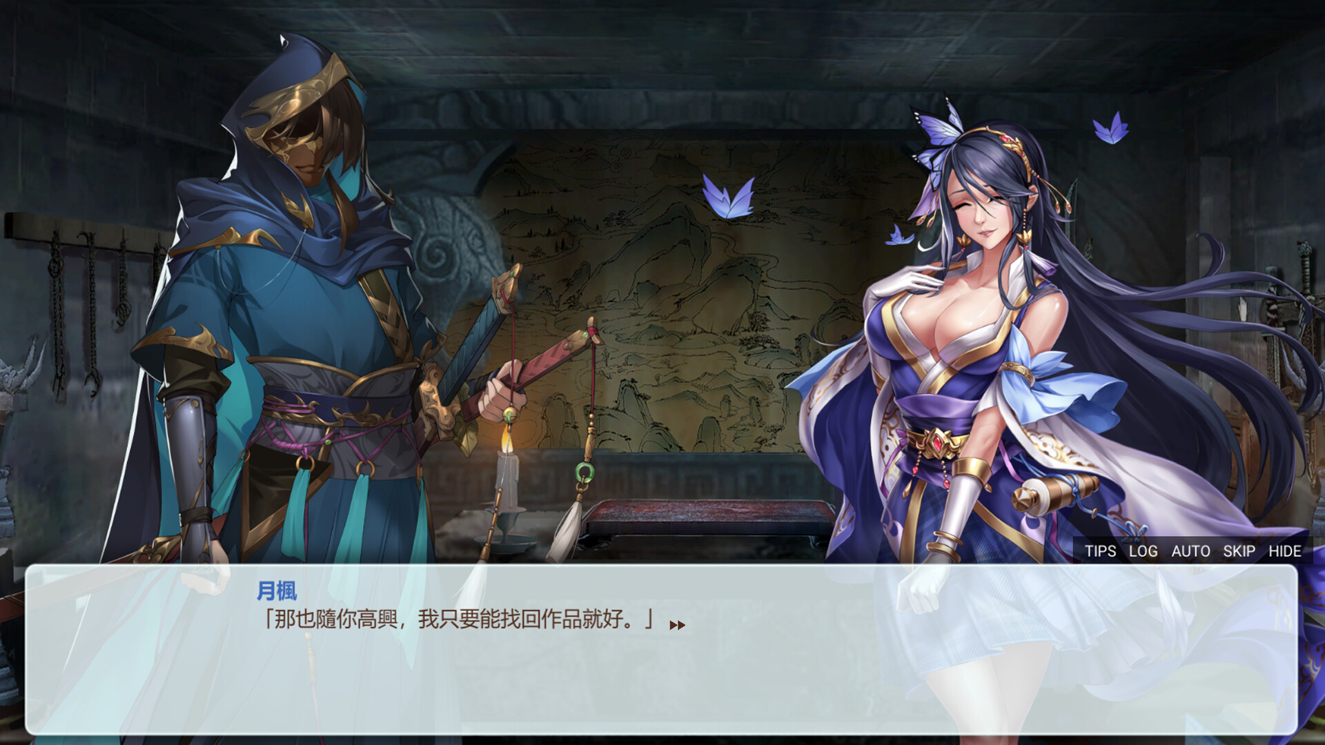 《花街萬事屋》Steam 開放 Demo 版免費下載，完成女孩的委託就能瑟瑟 | 遊戲基地 Gamebase