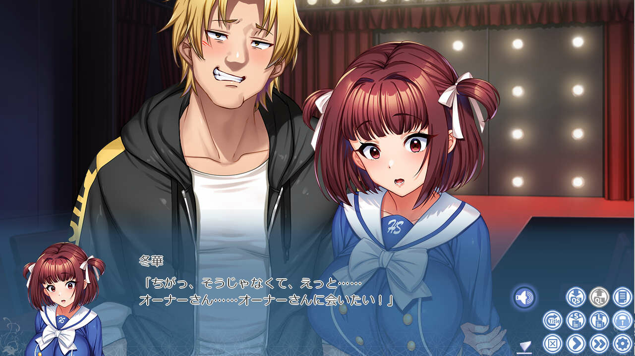 Steam:完堕ちx寝取られ家族 冬華 After Story