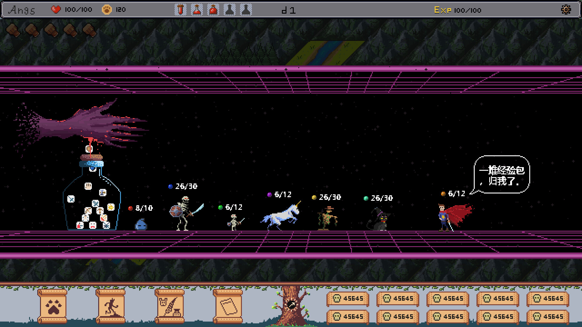 Monster Bar on Steam