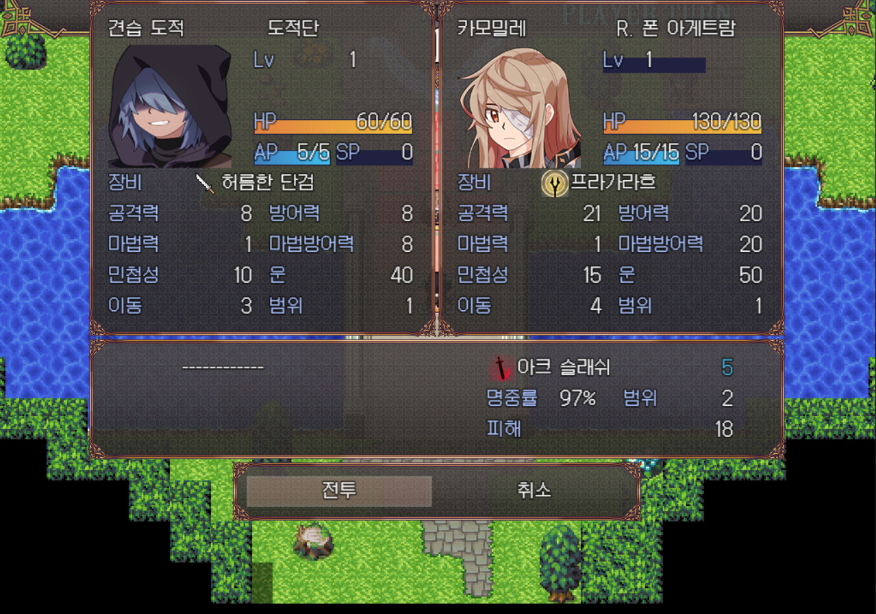 Broken Blade: Airgetlam on Steam