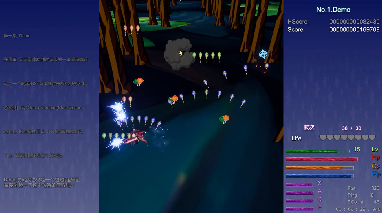 Vampire Memories - 吸血鬼的回忆 on Steam