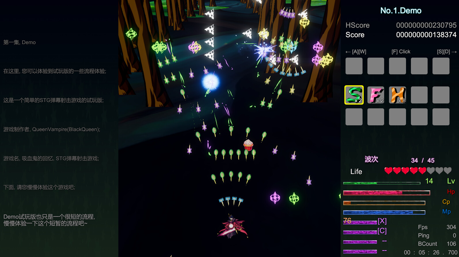 Vampire Memories - 吸血鬼的回忆 on Steam