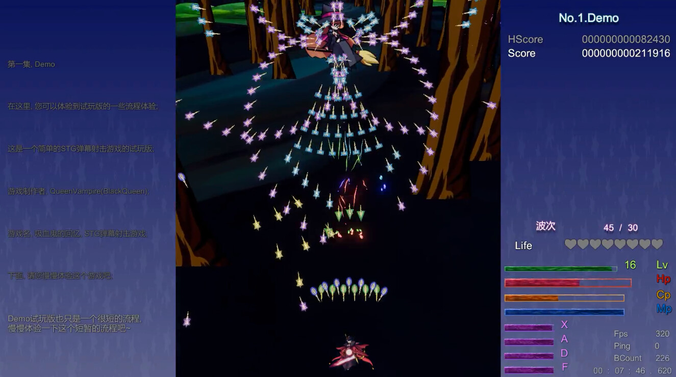 Vampire Memories - 吸血鬼的回忆 on Steam