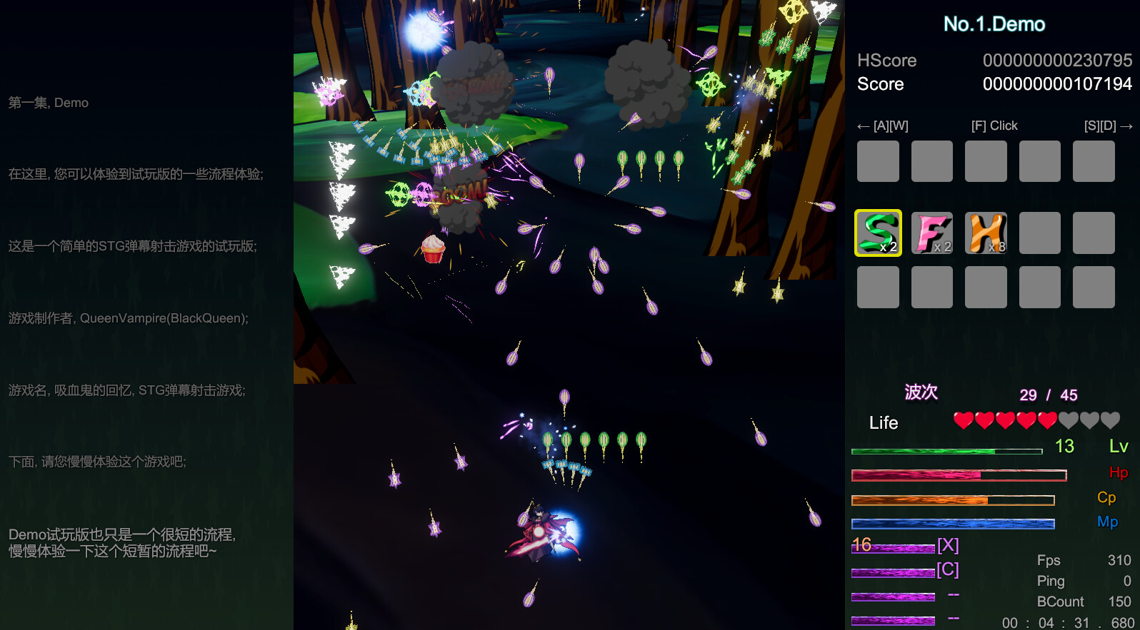 Vampire Memories - 吸血鬼的回忆 on Steam