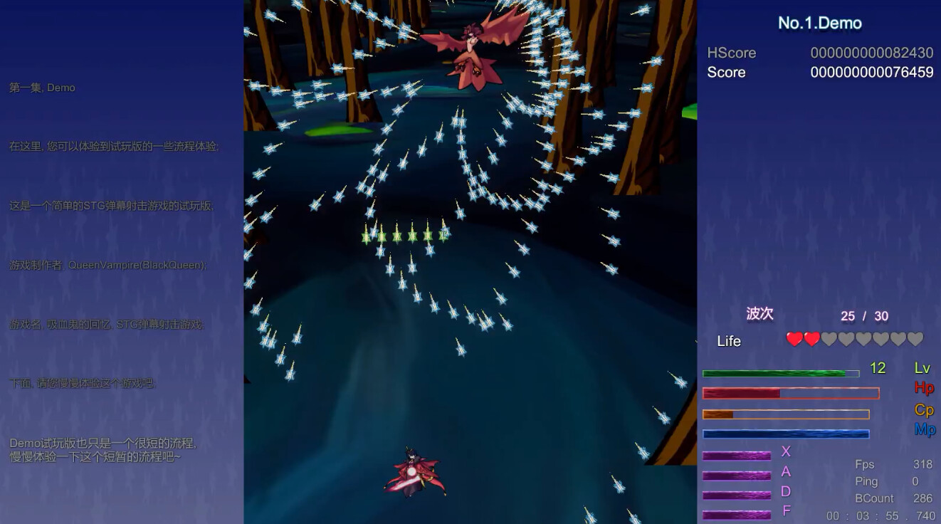 Vampire Memories - 吸血鬼的回忆 on Steam