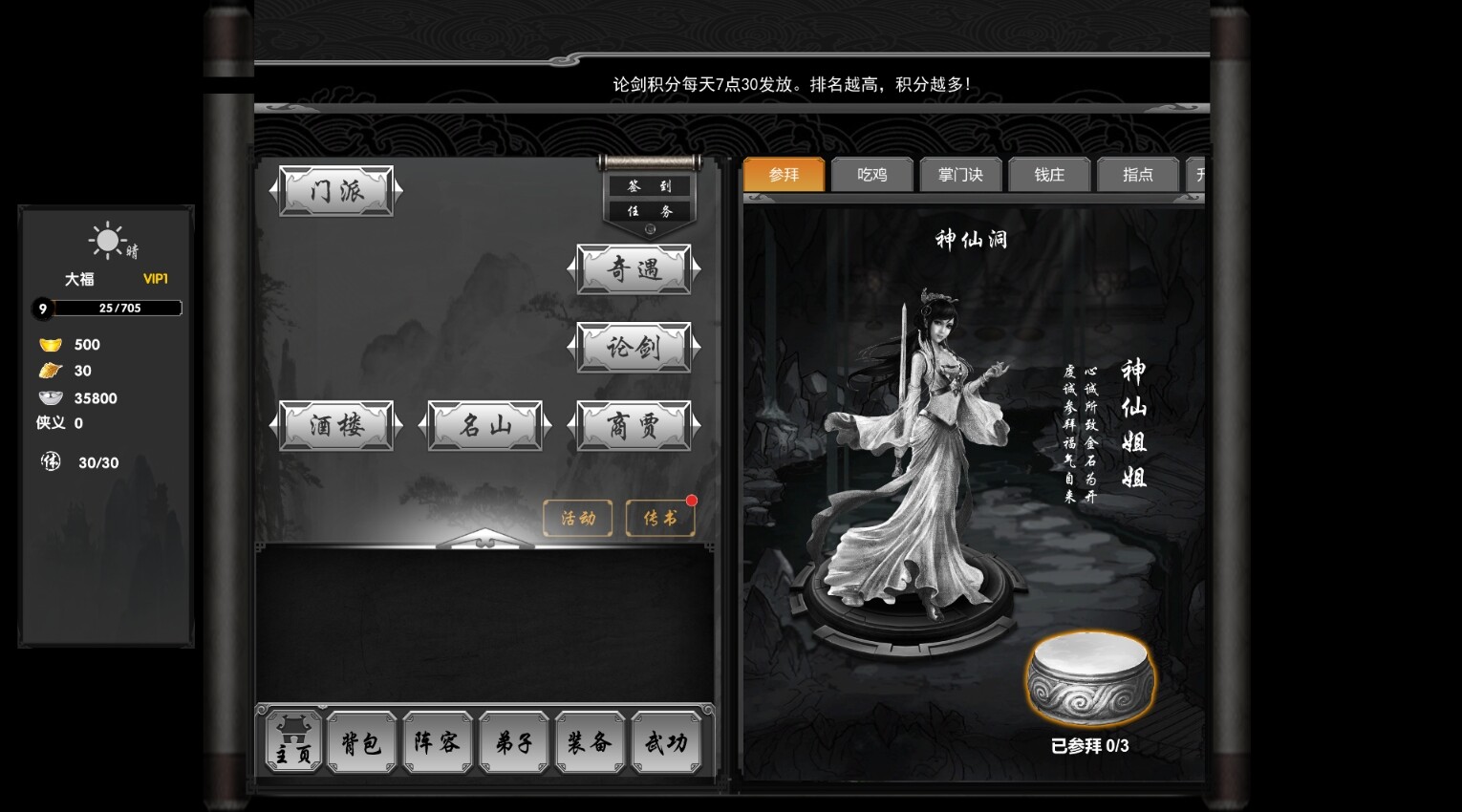 Eastern Heroes on Steam