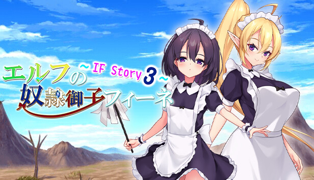 Slave Princess Finne ~ IF Story 3 on Steam