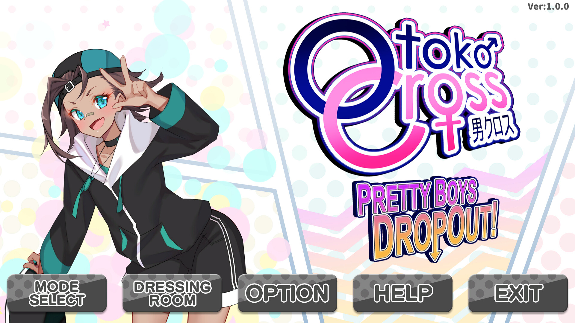 Otoko Cross: Pretty Boys Dropout! 攻略まとめWiki
