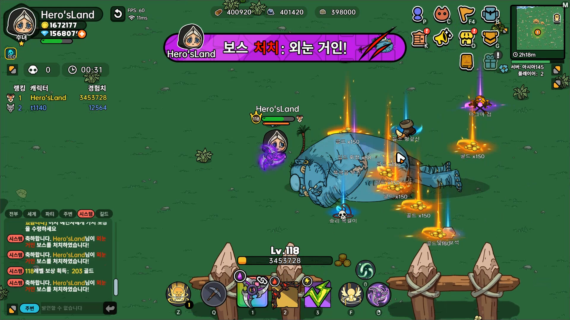히어로 랜드(heros Land) · 스팀