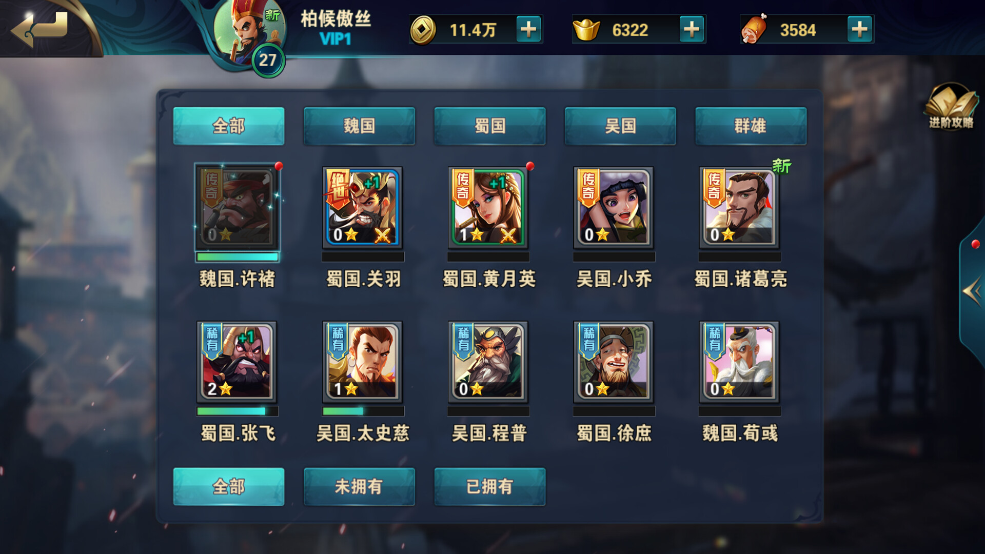 群雄策・牌 Heroes Strategy・KARDS on Steam