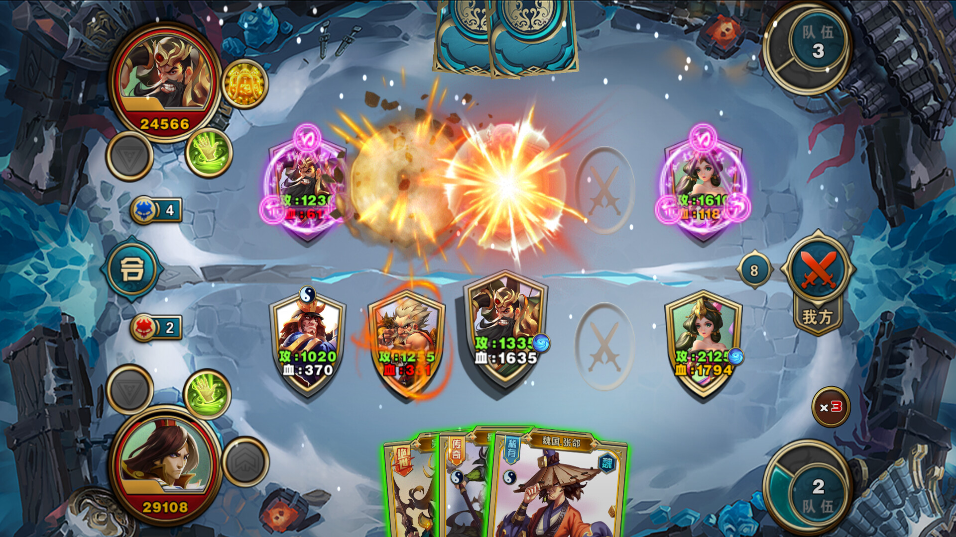 群雄策・牌 Heroes Strategy・KARDS on Steam