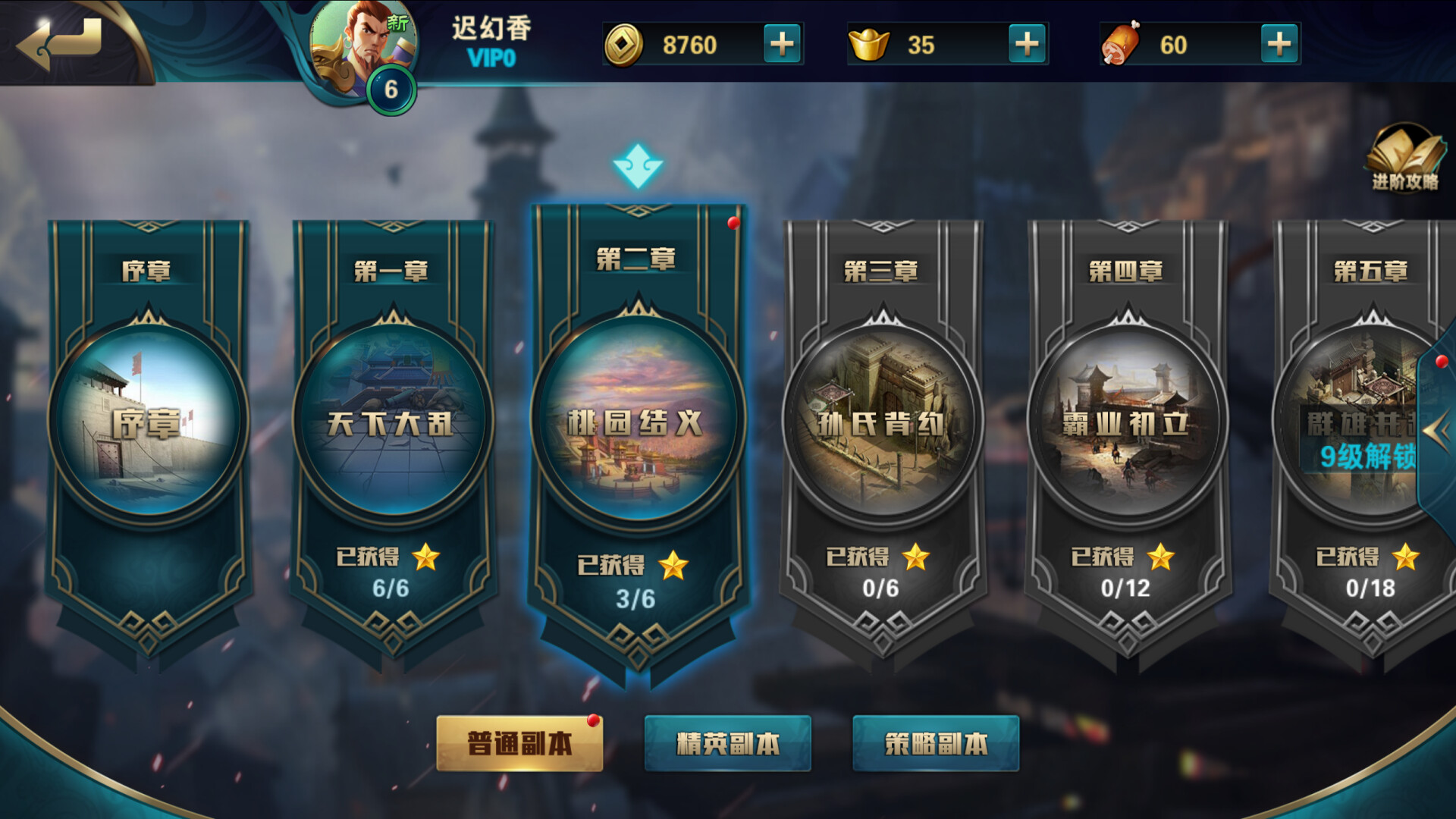 群雄策・牌 Heroes Strategy・KARDS on Steam