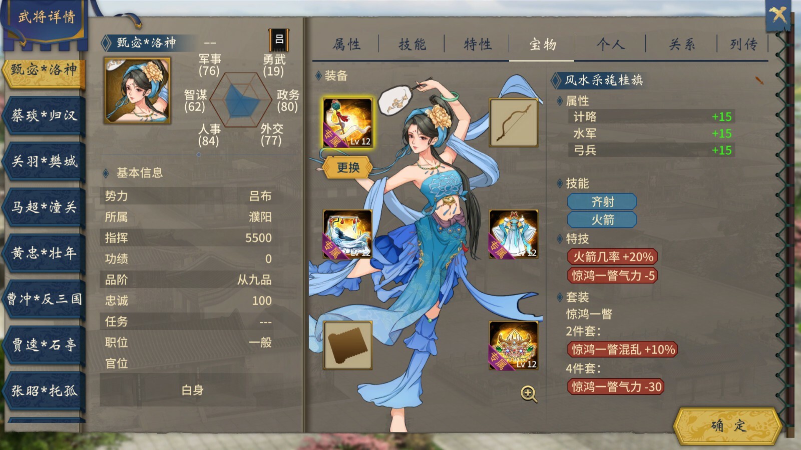 Three Kingdoms The Last Warlord-Art Upgrade Pack on Steam