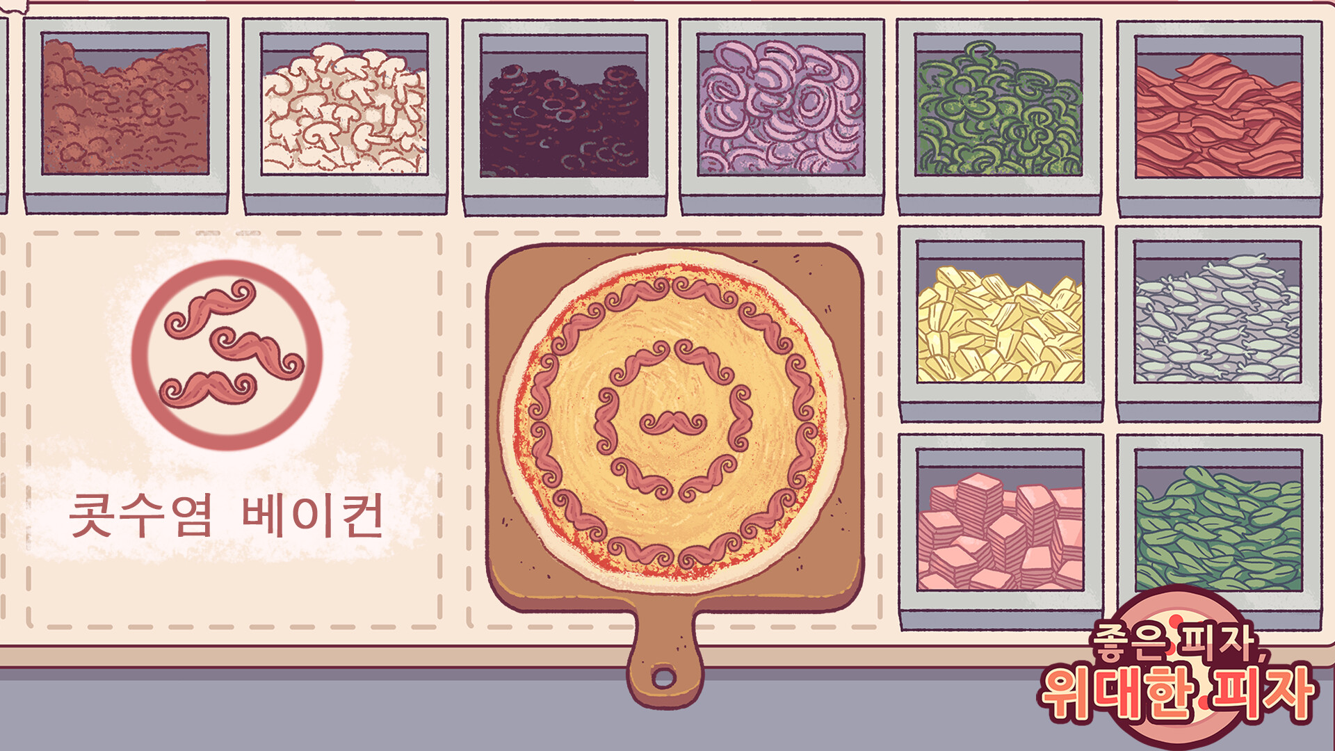 Steam의 좋은 피자 위대한 피자 멋진 토핑 스킨 세인트 패트릭 2023