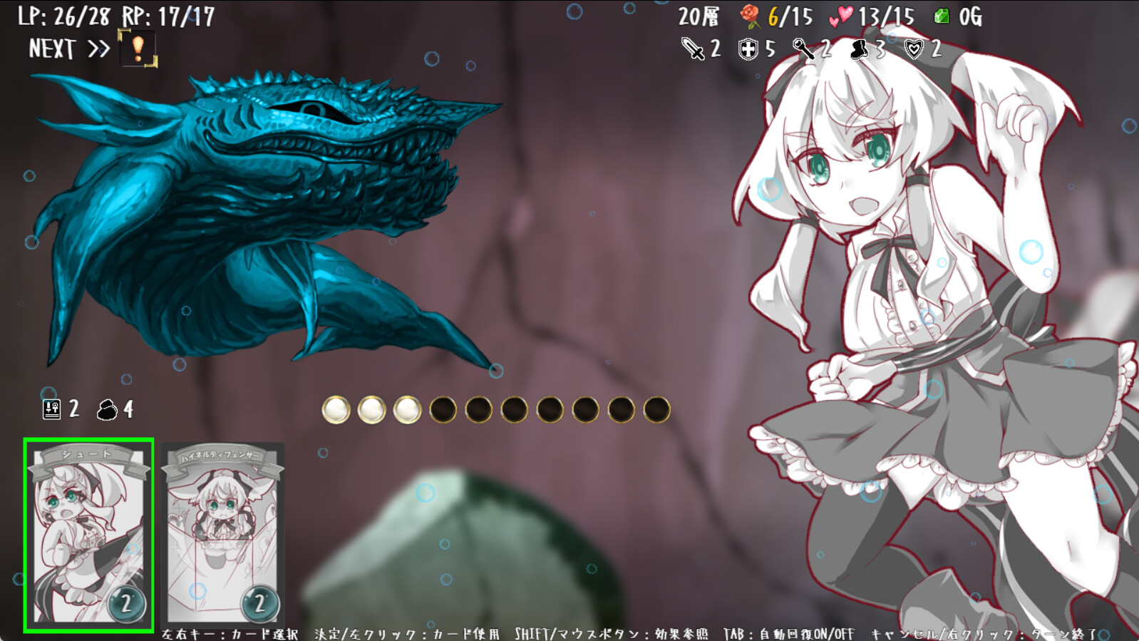 Lost Chapter 攻略まとめWiki