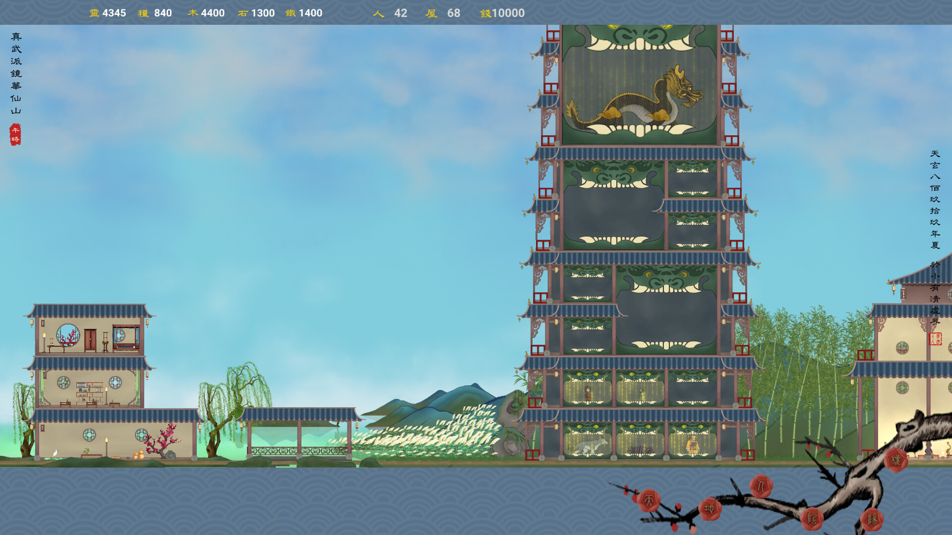 六道图录 on Steam