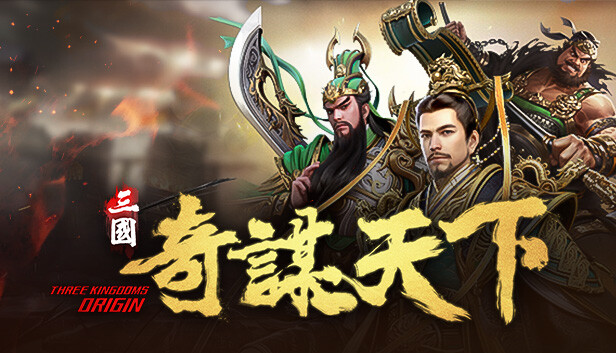Three Kingdoms Origin on Steam