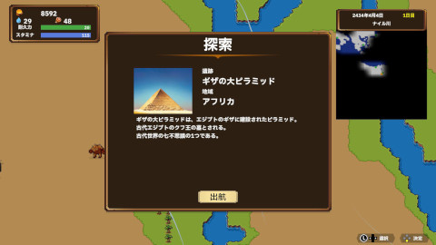 Ocean Explorer on Steam