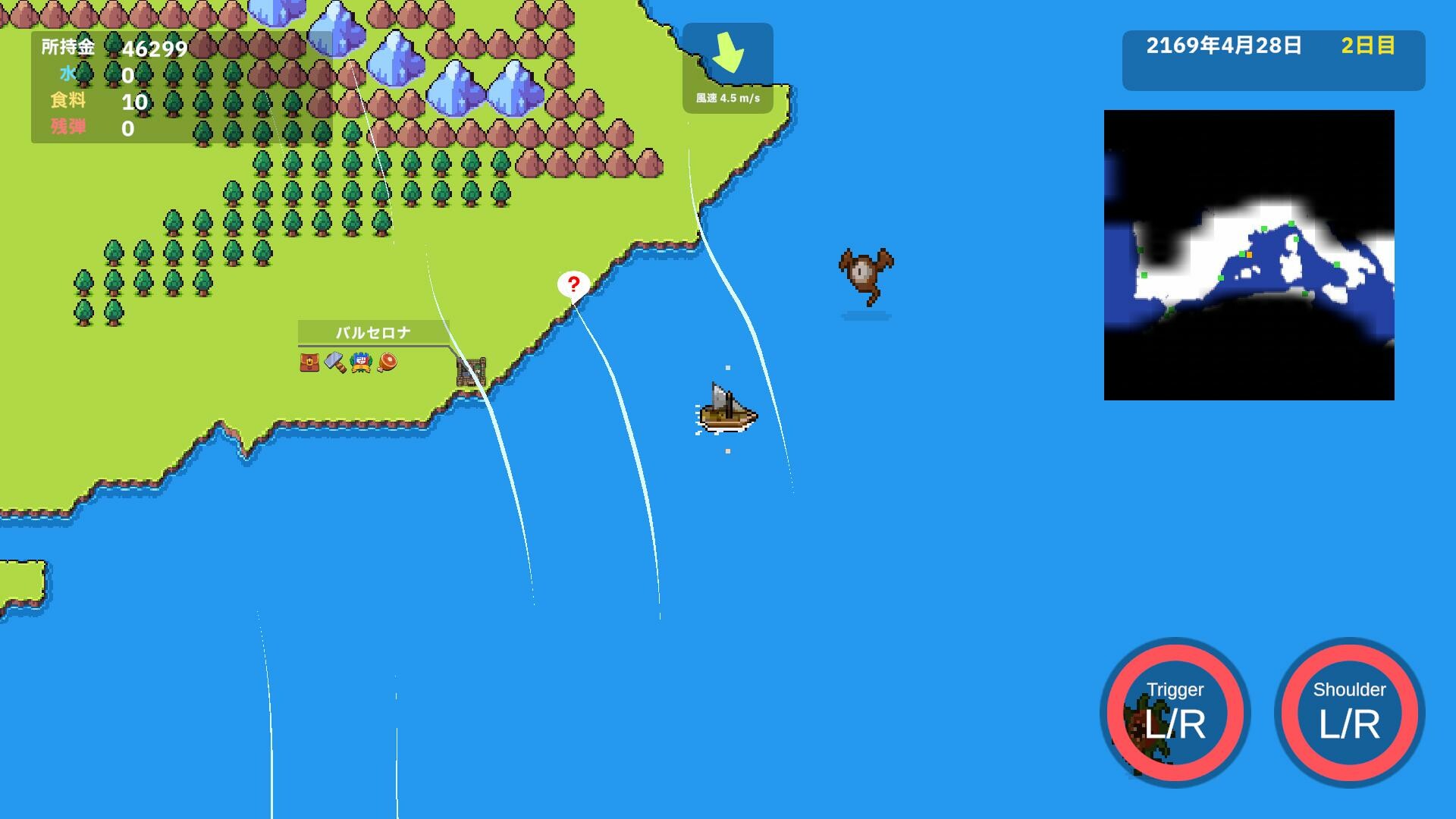 Ocean Explorer on Steam