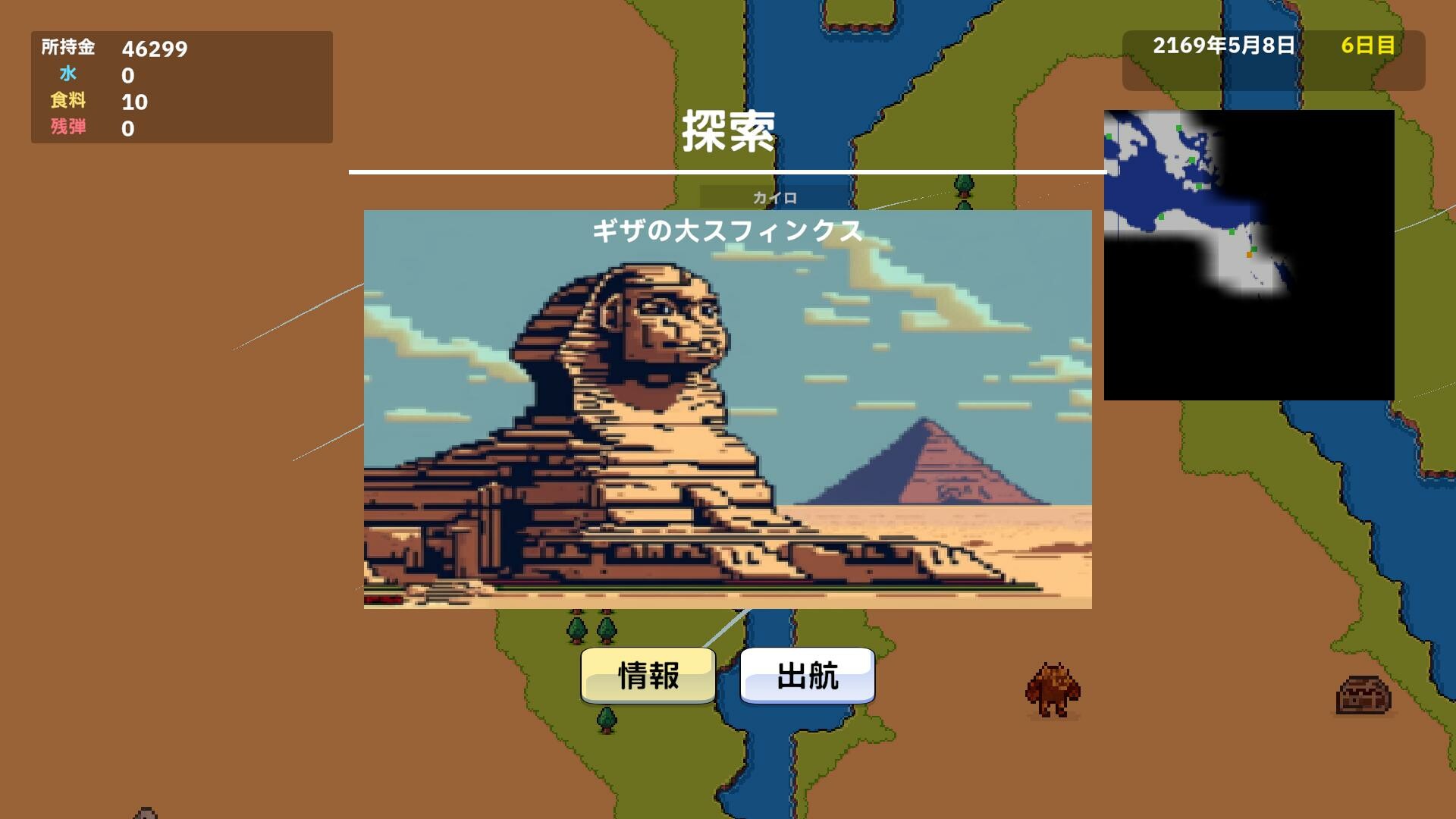 Ocean Explorer on Steam