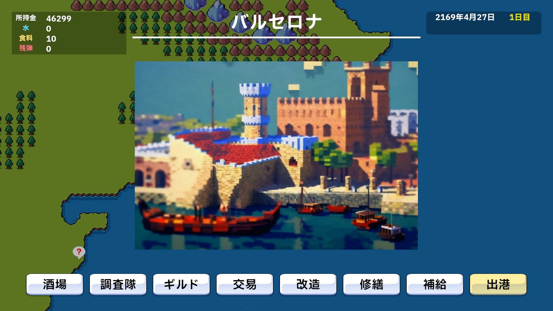 Ocean Explorer on Steam