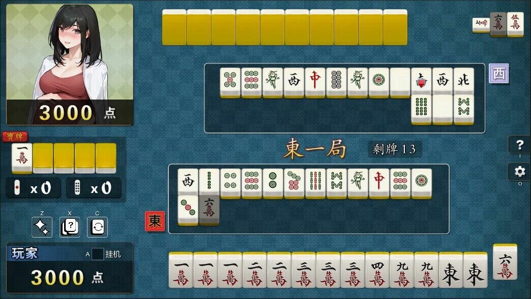 勾八麻将 萌新单机之家