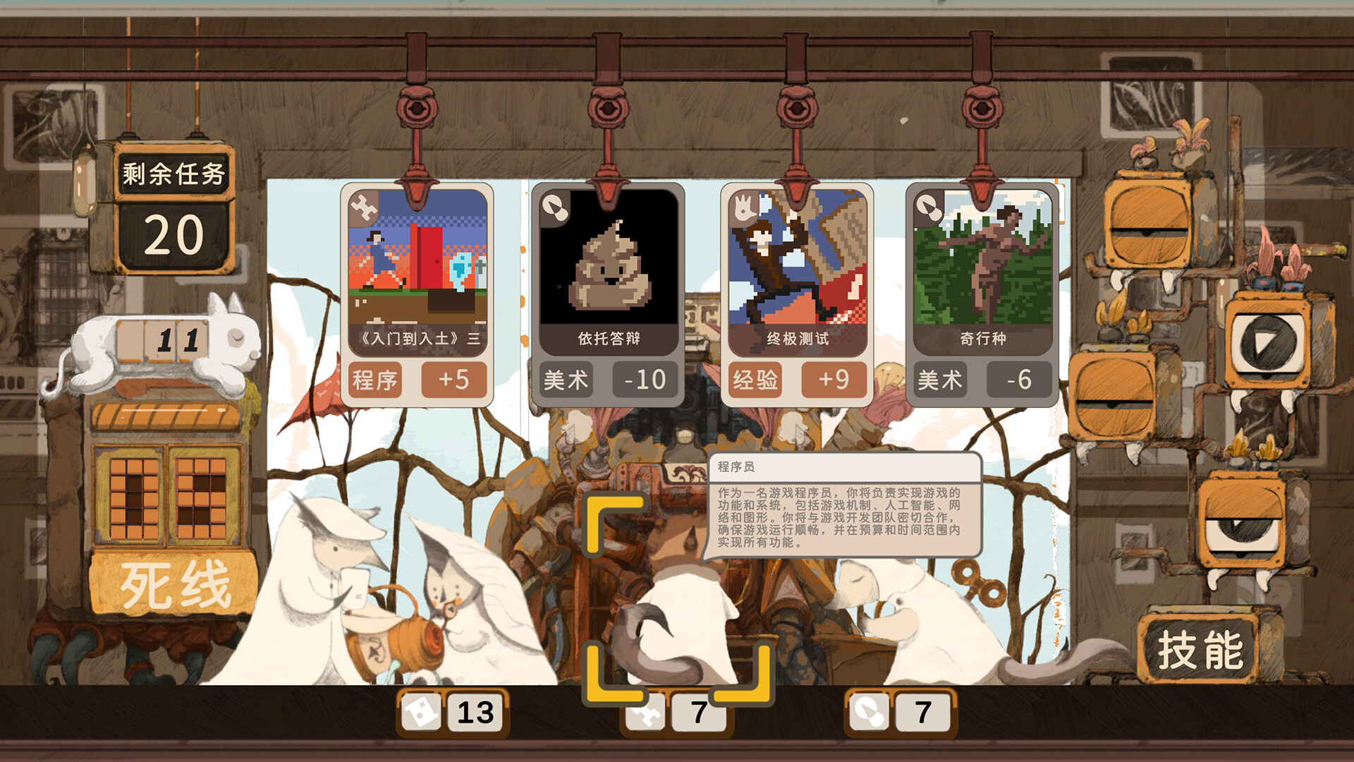 Game Dev Fantasy on Steam