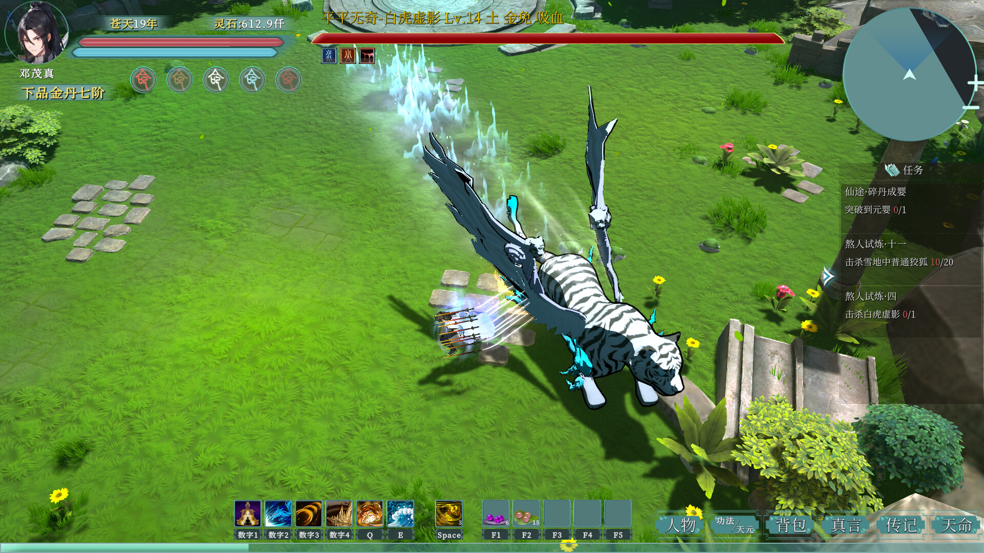 咸鱼修仙指南 on Steam