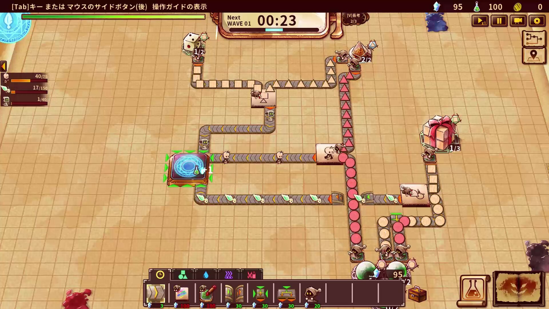 ShapeHero Factory on Steam