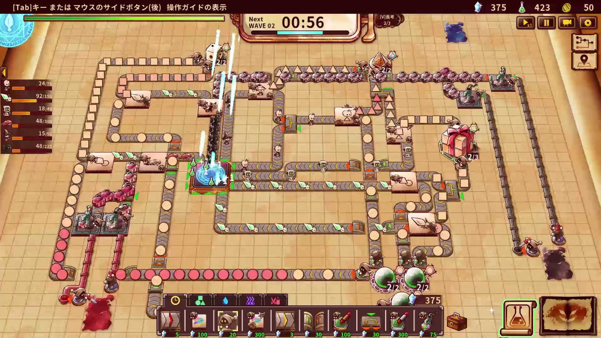 ShapeHero Factory on Steam