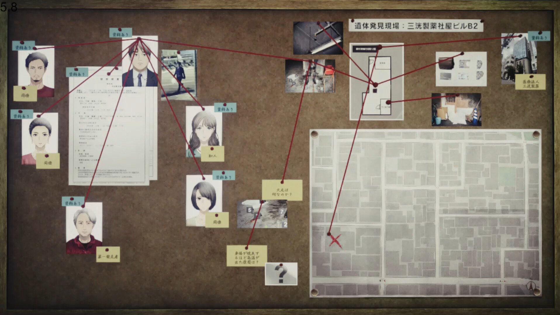 Steam 東京都市謎案特搜事件簿