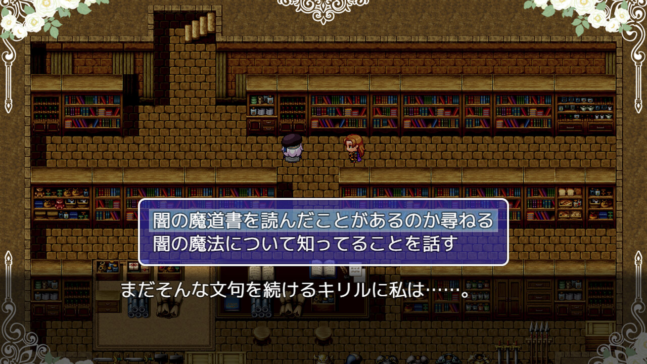 Hikari no Hime:A Magic Fiction on Steam