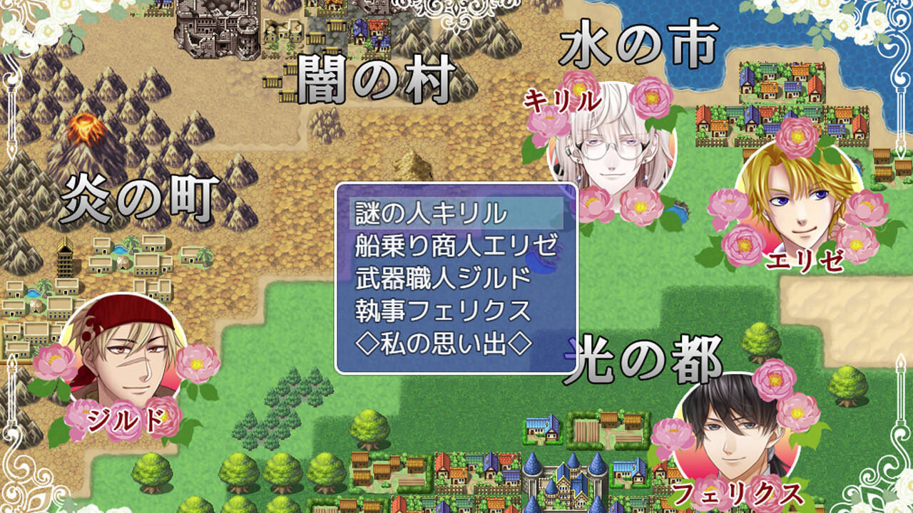 Hikari no Hime:A Magic Fiction on Steam