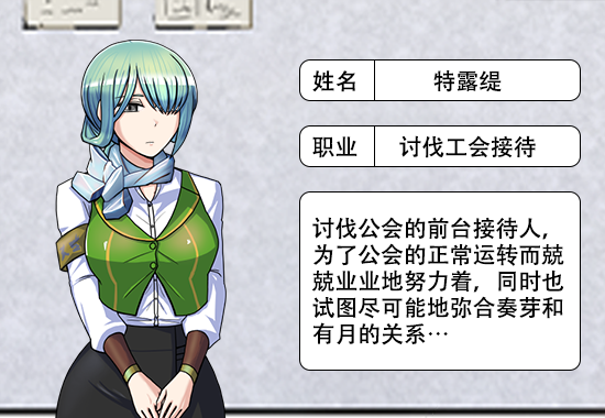 Steam 上的 哥布林征服者