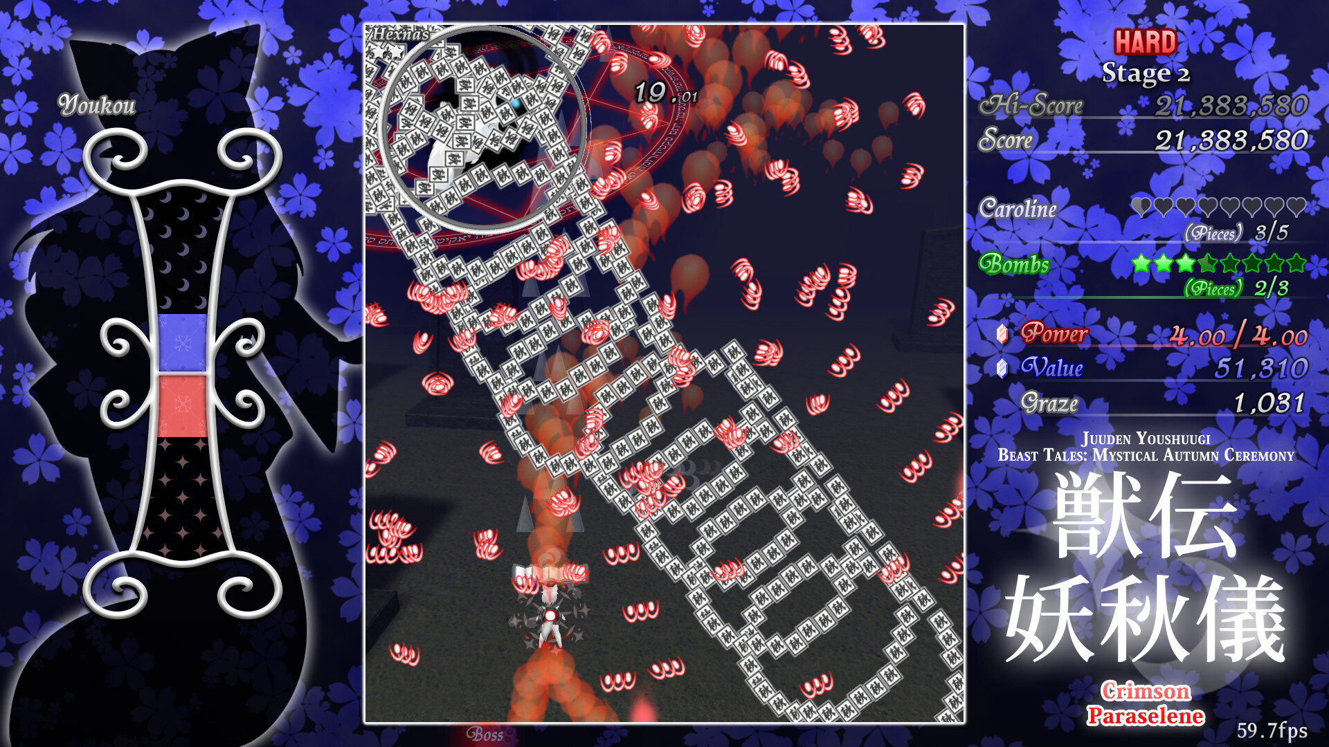 Juuden Youshuugi ~ Crimson Paraselene on Steam