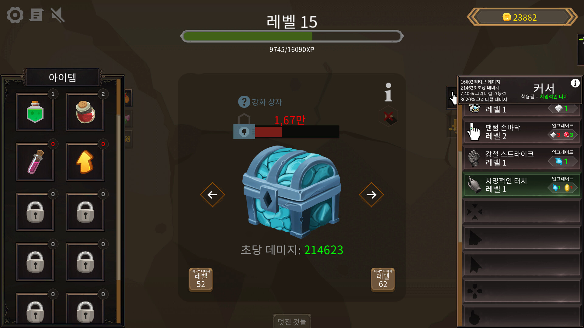 Treasure Chest Clicker 상품을 Steam에서 구매하고 39% 절약하세요.