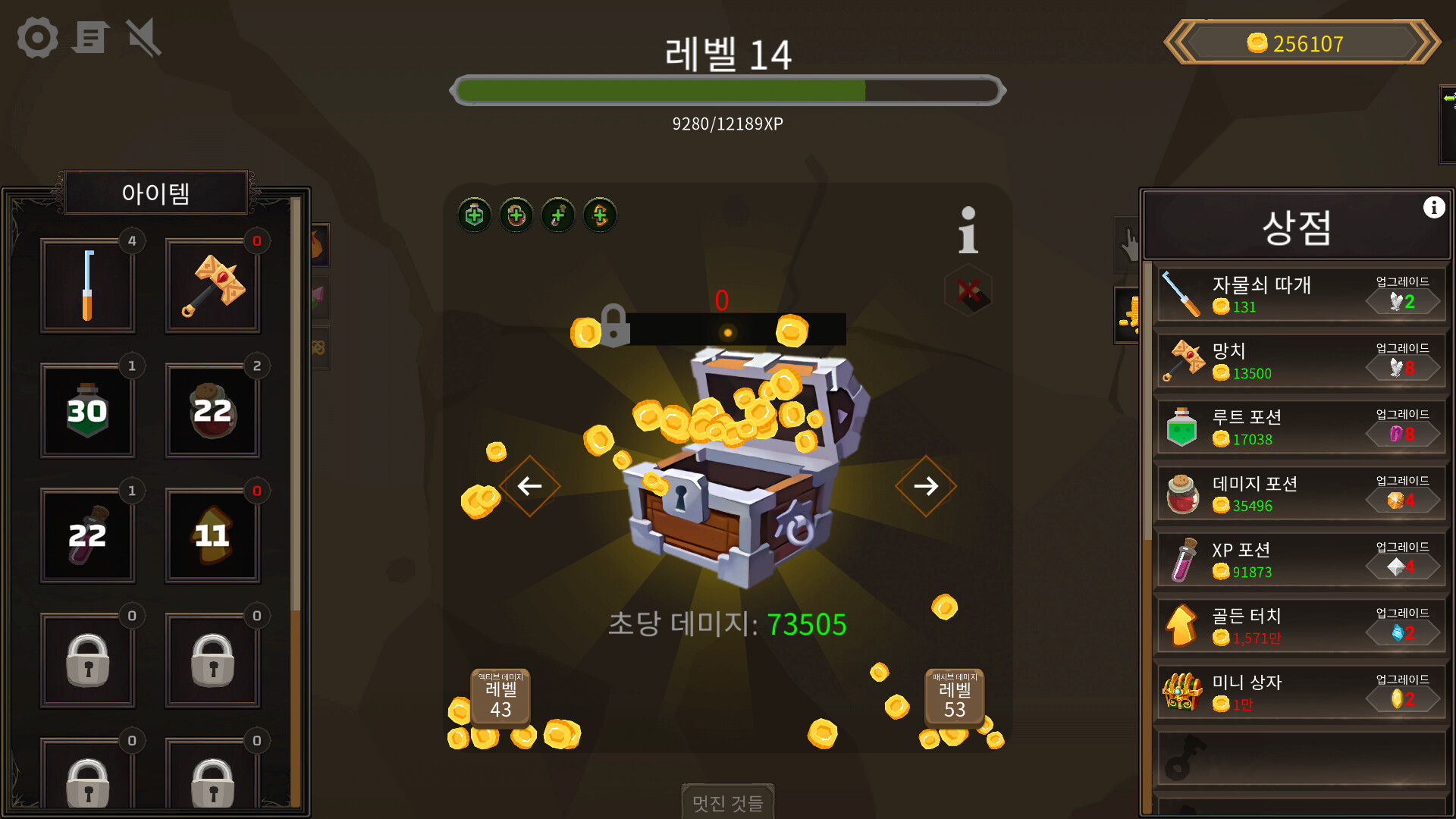 Treasure Chest Clicker 상품을 Steam에서 구매하고 39% 절약하세요.
