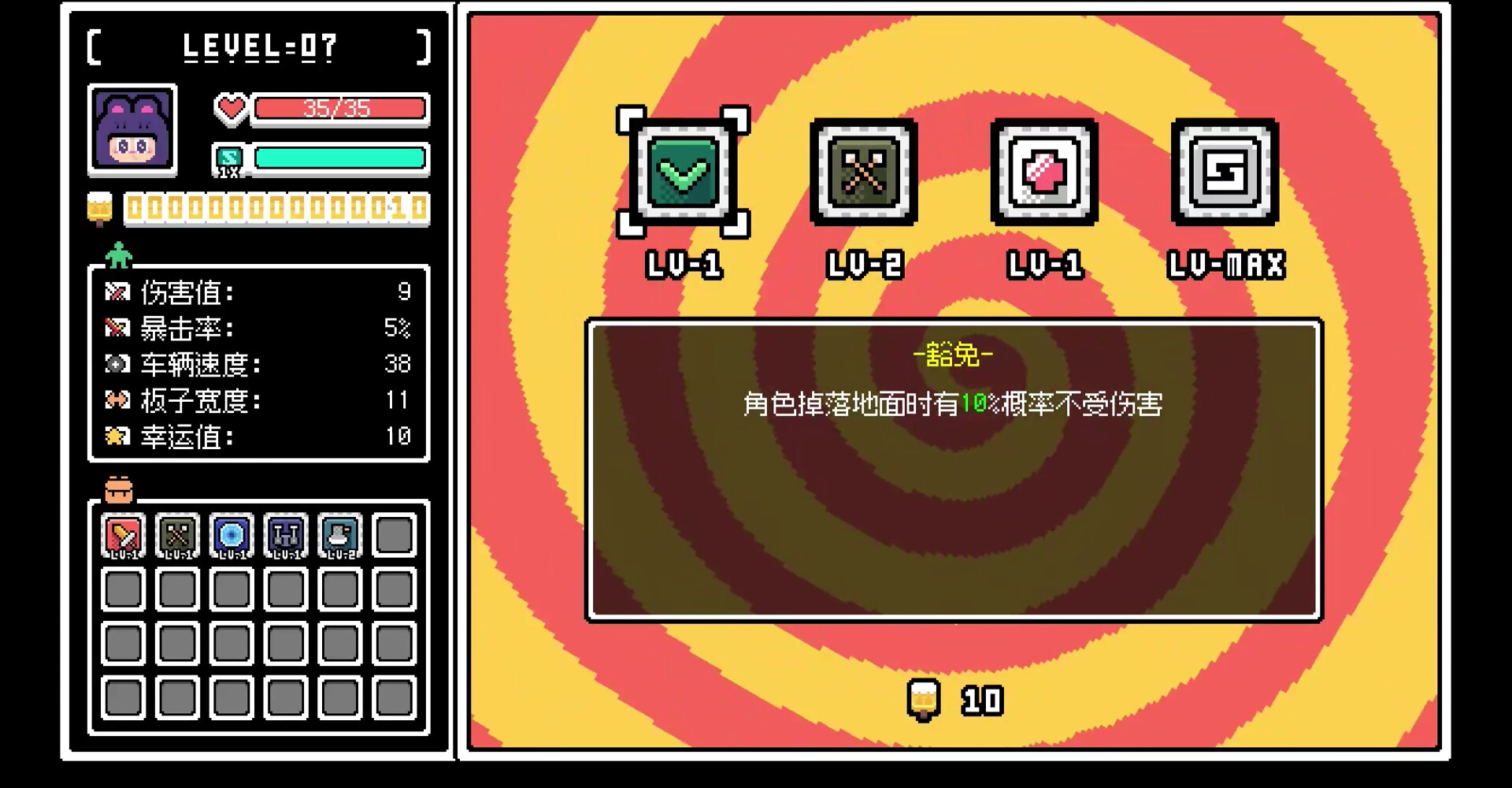 Let's bounce! Popsicle boy! on Steam