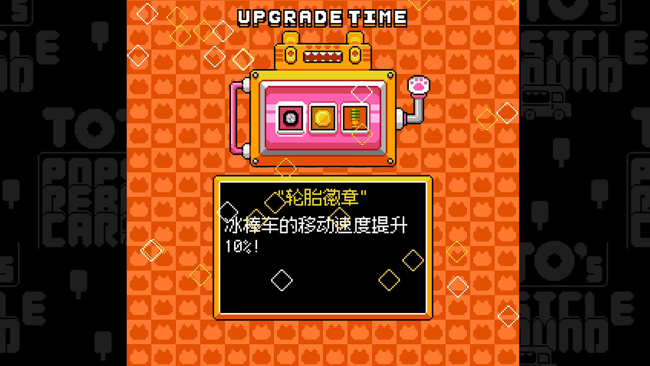 Let's bounce! Popsicle boy! on Steam
