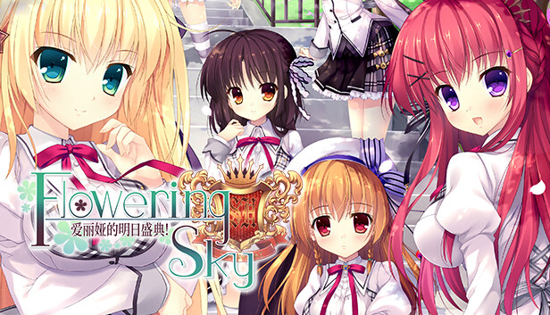 Alia's Carnival! Flowering Sky on Steam