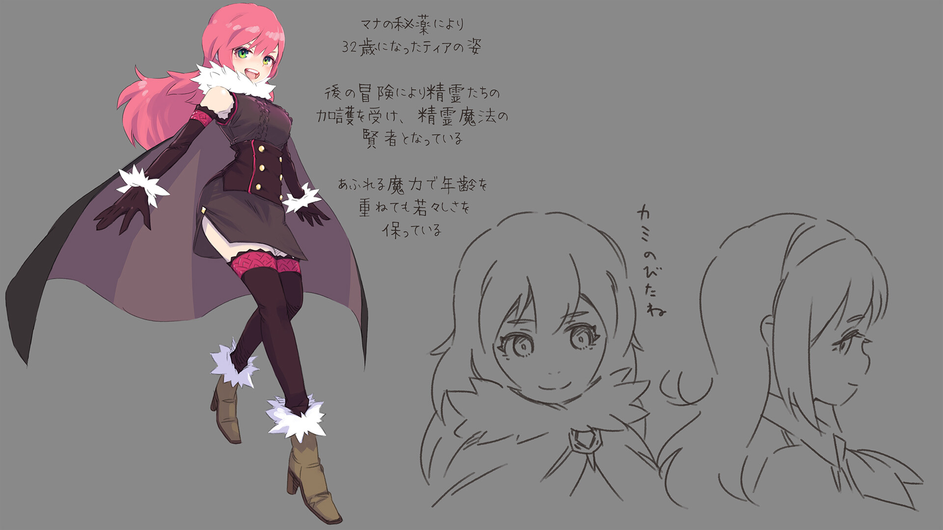 Doll Explorer Digital Art Book on Steam