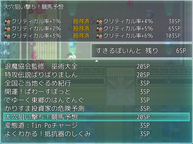 蘇る退魔巫女仮 攻略まとめwiki Gaz
