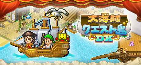 Steamシリーズ：Kairosoft