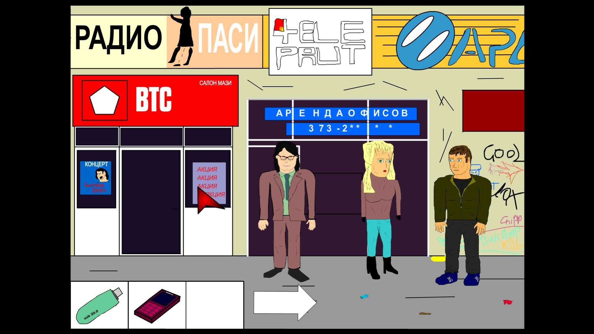 VIRA Soundtrack on Steam